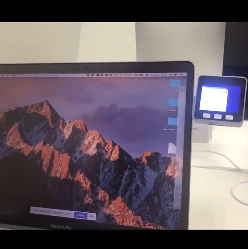 Screen expansion | m5stack-store