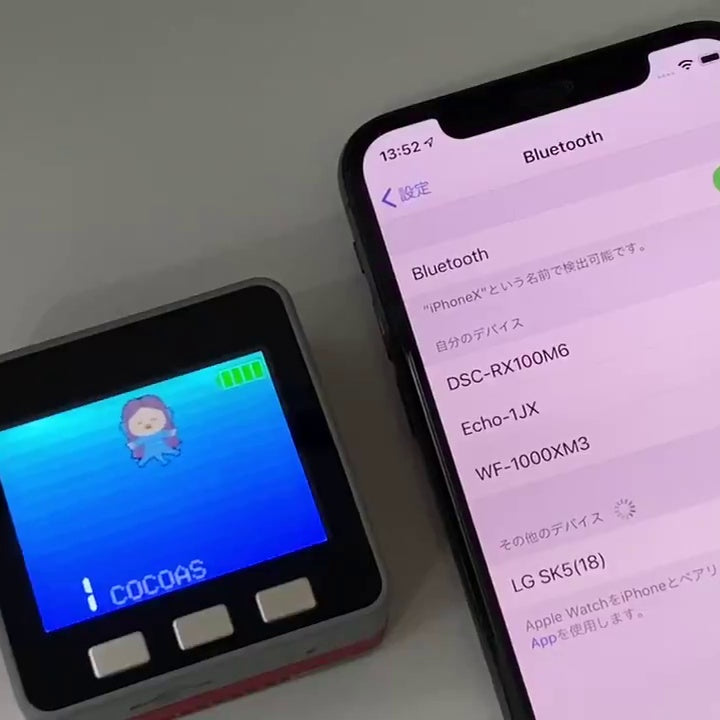 BLE packet statistics | m5stack-store
