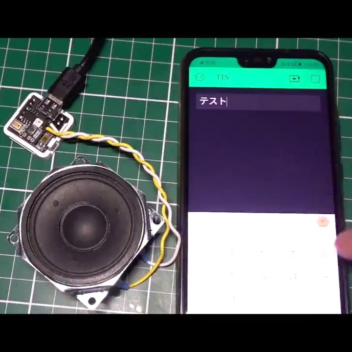 ATOM ECHO TTS | m5stack-store