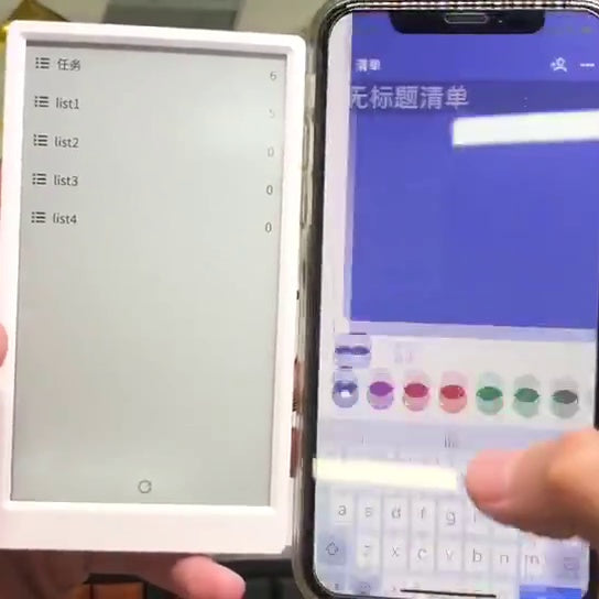 M5Paper_ToDo_List | m5stack-store