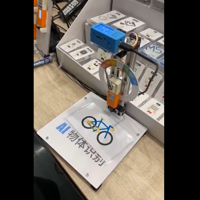 AI Object recognition | m5stack-store