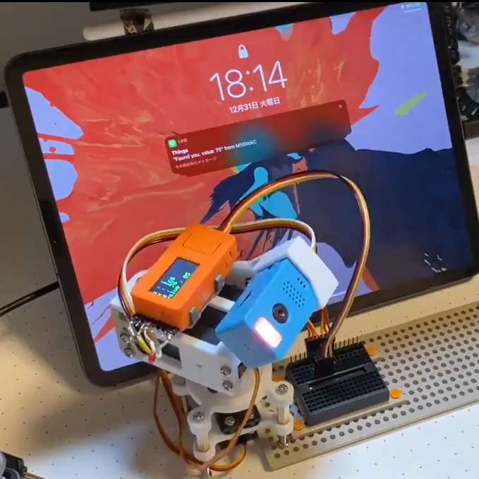 Angle recognition text message prompt | m5stack-store