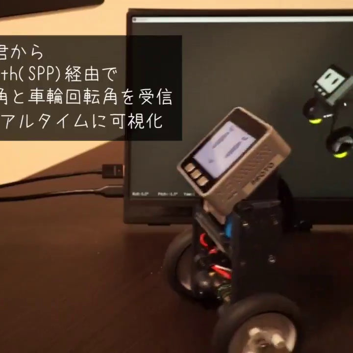 Balance car | m5stack-store