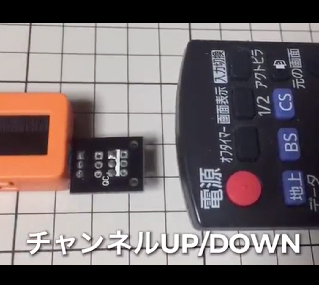 Learning Remote Controller M5stack Store